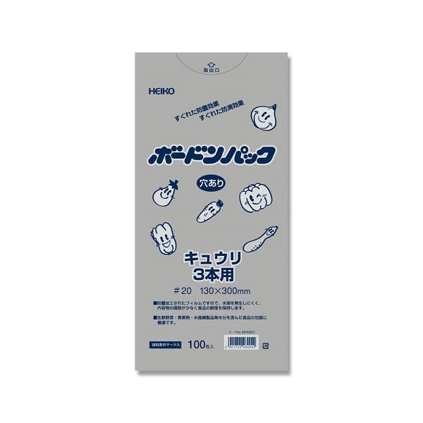 防曇効果に優れ水分を含んだ食品の包装に最適