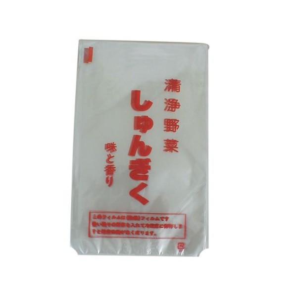 お届けする商品は「包装資材」となります。中身は含まれません。