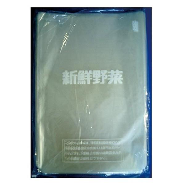 お届けする商品は「包装資材」となります。中身は含まれません。