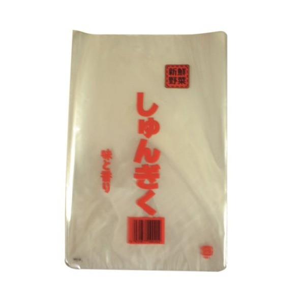 防曇加工により野菜がきれいに見えます。コーナーカット。印字：しゅんぎく（赤字）1袋＝100枚入#20　厚さ0.02mm　18cmX27cm