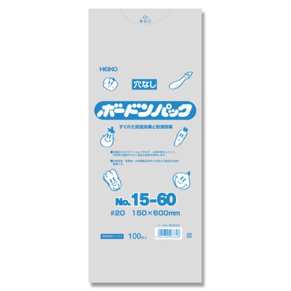 お届けする商品は「包装資材」となります。中身は含まれません。