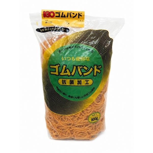 袋はスライダー付き・上部ヘッダー付・底ガゼット仕様となっています。上質な天然ゴムを使用したお馴染みのゴムバンド。500ｇ袋タイプ業務用に最適。袋入りで水濡れなどにも強く、衛生的です。500g　#10　アメ