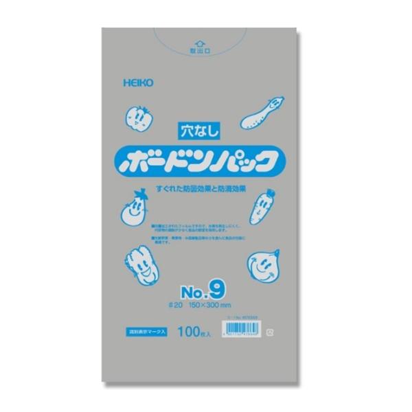 100枚曇止め加工により中身がよく見えます。結露を防ぎ鮮度UP！1袋＝100枚入