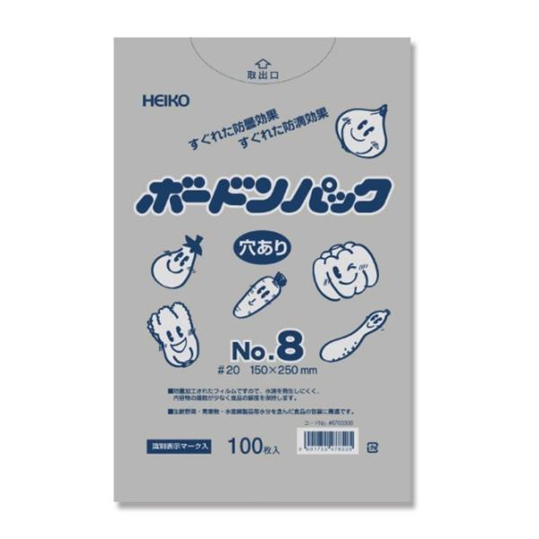 100枚曇止め加工により中身がよく見えます。結露を防ぎ鮮度UP！1袋＝100枚入