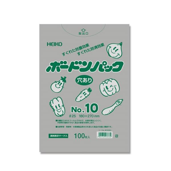 防曇効果に優れ水分を含んだ食品の包装に最適