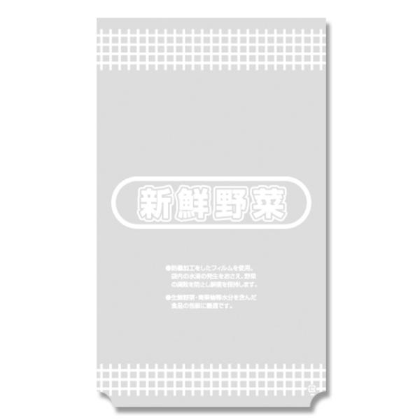 OPP防曇、コーナーカット、厚さ0.02mm。20cmX34cm