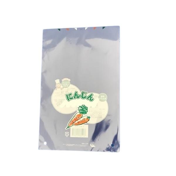 ＯＰＰ防曇２穴プラマーク入印字「にんじん」、イラスト入※にんじん袋です。にんじんは入っておりません。