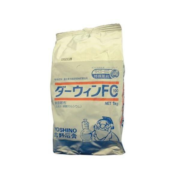 葉面散布タイプの硫酸カルシウム