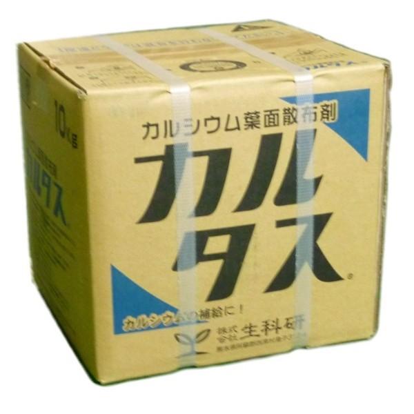 ■特徴　キレートカルシウム10％（CaO)配合しています。メリットと希釈混用して使用できます。 「カルタス」によるカルシウム補給と「メリット」による生育コントロールが同時にできるため作業の省力化を図ることができます。その場合は、メリット30...