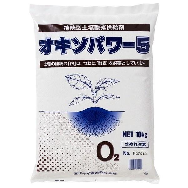 硬く締まりやすい圃場や栽培期間が長い作物で潅水等により次第に締まってくる圃場などに。4〜5ヶ月間長期に酸素を出し続けます 。作物の根張りを改善します。好気性微生物の活動を活発にします。団粒化を促進し、土壌をやわらかくします。10kgから約4...