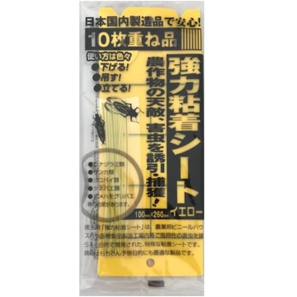 飛び回る害虫をしっかりキャッチ