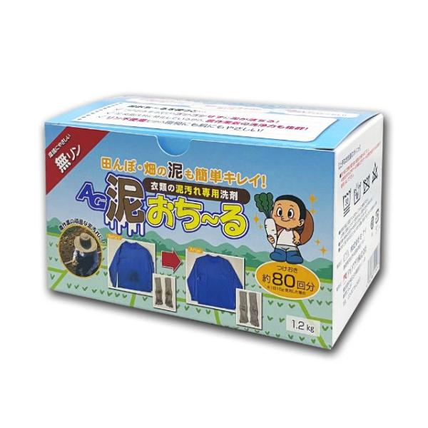 農家さんの声から生まれた衣類の泥汚れ専用洗剤つけけおきするだけ！ゴシゴシせずに泥が落ちる！泥・皮脂汚れに特化しているから農作業着の洗浄力もバツグンリン不使用だから環境にも肌にもやさしい！＜使用方法＞Step1：衣類に付いた砂・泥を簡単にはら...