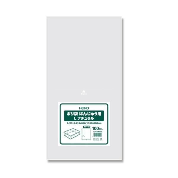 使用頻度の高いばんじゅう容器を効率よく、かつ衛生的に活用するためのポリ袋です。色：半透明