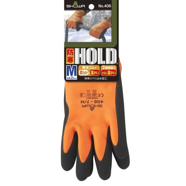 天然ゴムを手首までコーティングした、フルコートタイプ「HOLD（ホールド）」の防寒タイプNo.406独自の発泡ゴムをコーティングしており、やわらかく作業の疲れを低減します。●手袋内部にファンシーヤーンを採用することにより、保温性を高めていま...