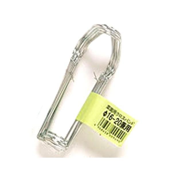 10ヶ支柱交差部分の連結に最適です。