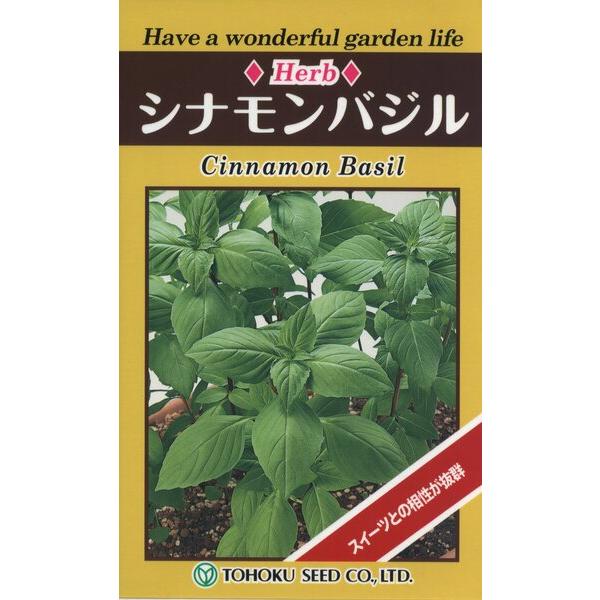 ハーブの種　甘いシナモンの香り　ハーブティーやアロマバスにもおすすめです。　生産地：インド　発芽率：70%以上　内容量：0.5ml
