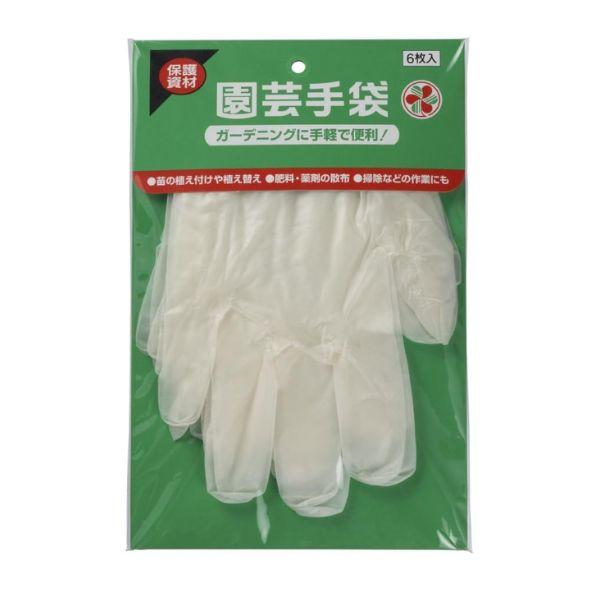 各種の園芸作業等に使える園芸手袋です。苗の植え付けや植え替え、肥料・薬剤の散布などの園芸作業で、手を汚したくない時に掃除などの作業で、手を汚したくない時に