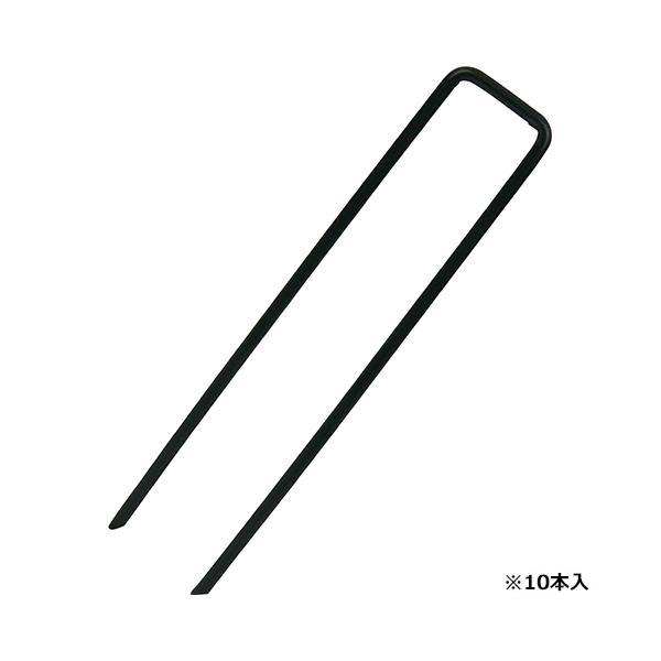 線径3.5mm仕様で丈夫で長持ち打ち込み時の変形が少ないです。目立ちにくく、サビにくい緑塗装仕上げです。地面に刺さりやすく、施工がしやすい先端斜めカット仕様です。施工後、八の字にピンが開く為、ピンが抜けにくいです。●ピン長さ：15cm　●ピ...