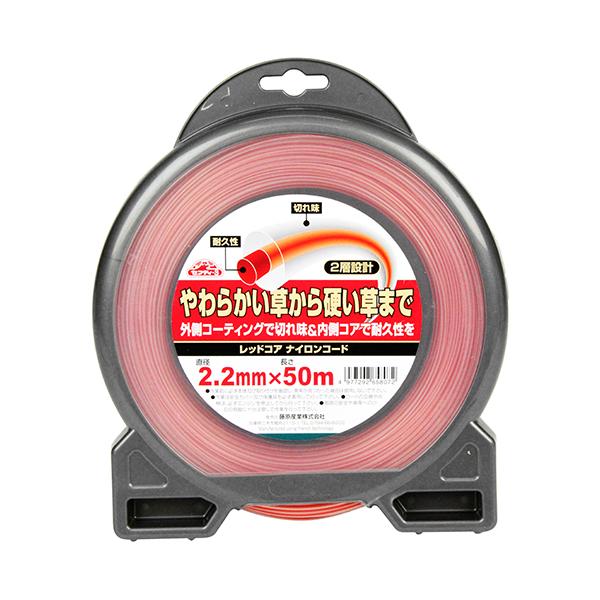 やわらかい草から硬い草まで対応したナイロンコードです。小石の多いところ・フェンス、塀の際・雑草、植木の周囲での作業に最適です。内側はポリマーナイロン樹脂で非常に硬く、外側は柔軟なナイロン樹脂の2層構造です。●丸型●直径：2.2mm●長さ：5...