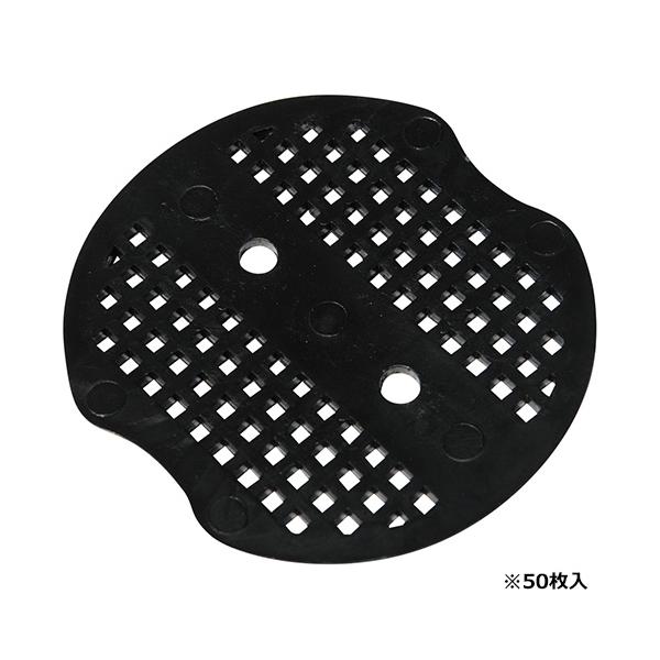 大型でシートをしっかり押さえることができます。●パッドサイズ：70×60mm●50枚入●ポリプロピレンメーカー：藤原産業株式会社