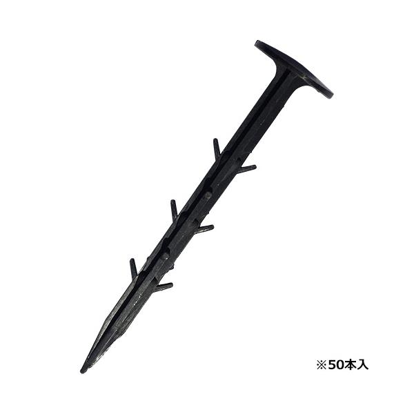 特殊構造で抜けにくいです。●サイズ：16cm　●50本入　 ●PP・PPRメーカー：藤原産業株式会社