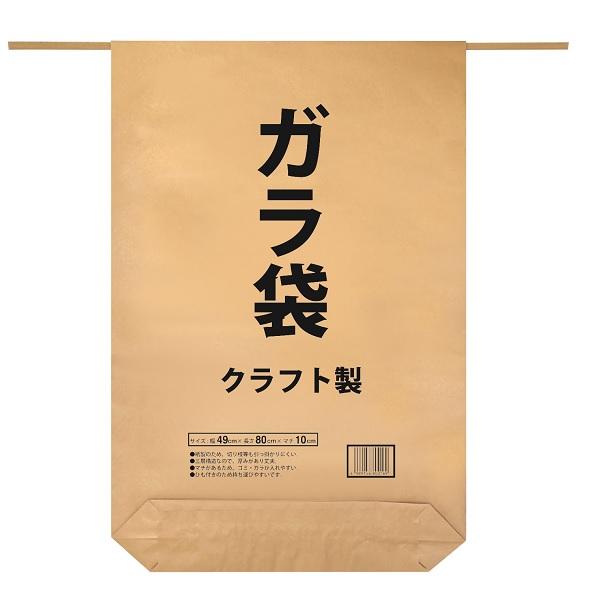 紙製の為、切り枝等も引っ掛かりにくい三層構造で厚みがあり丈夫ですマチがあるので、ゴミ・ガラを入れやすい