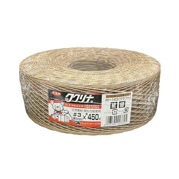 単品クラフト/1mm×450m/M-143・Color:クラフトSize:1mm×450mStyle:単品・パッケージ個数:1・サイズ規格は太さ約1mm×長さ約450ｍです。・カラー紐の色はクラフト色です。・紙製紙製の紐です。自然な風合いで...