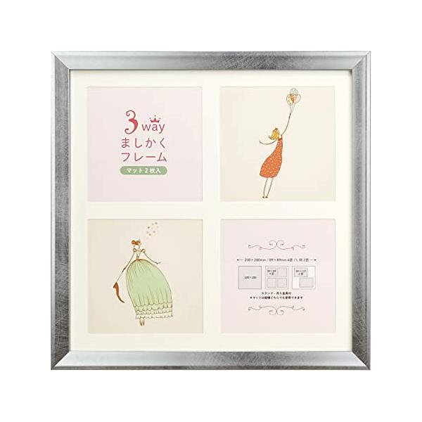 軽量シンプルシルバー/20角/3SQFR-20SL・Color:シルバーSize:20角Style:軽量シンプル・パッケージ個数:1・本体：樹脂製　面材：樹脂・外寸： 219×219mm×15mm、内寸： 200×200mm、窓寸： 193...