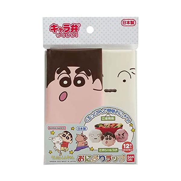 おにぎりラップ 12枚入アソート/-/2642644・Style:おにぎりラップ 12枚入・パッケージ個数:1・サイズ（1枚当り）:約18×18cm、入数:12枚（3柄各4枚）、材質:ポリプロピレン、耐熱温度:80度、耐冷温度:-30度、生...