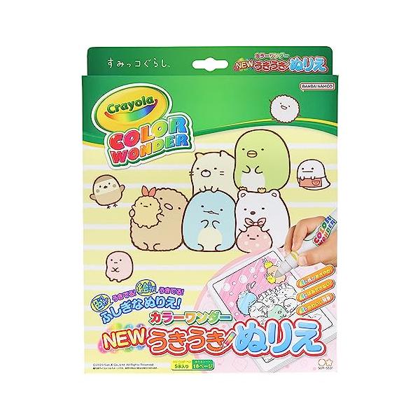 −/-/8981254B・透明インクの「うきうきペン」で「ぬりえシート」をぬると、それぞれの色に合わせてシートに色が浮き出てくる不思議なぬりえ。・「うきうきペン」は専用シート以外に色がつかない透明インクなので、シートからはみ出しても汚れず、...