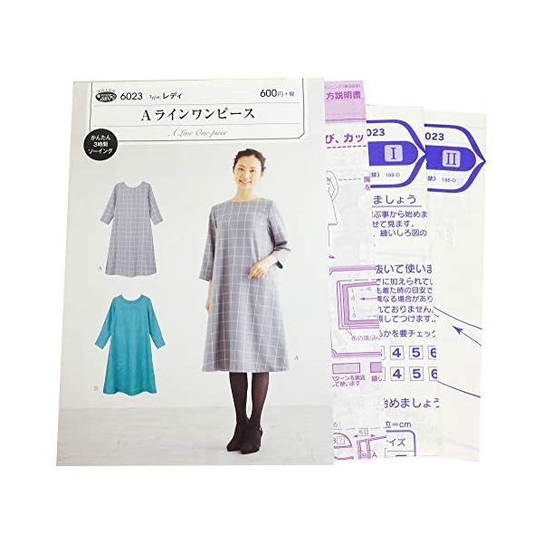 -/one size/6023・品番:6023・仕様:型紙 パターン・タイプ:レディ・適した布地:中薄から中肉程度の布地(ローン/綿麻/先染/ソフトブロード/ダブルガーゼ/化合繊/リネン)
