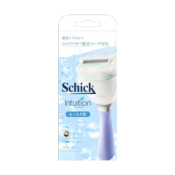 もっちり肌 ホルダー(刃付き+替刃1コ)パープル/1個 (x 1)/ITM-050 PN・PatternName:ホルダーStyle:もっちり肌 ホルダー(刃付き+替刃1コ)・パッケージ個数:1・うるおいソープつきで、お手入れらくちん・ボデ...