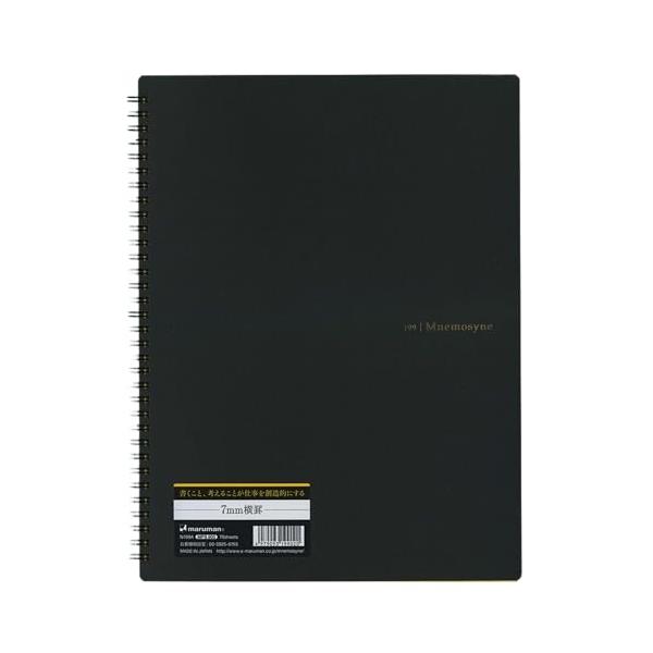 ノートブラック/A4/N199A・Color:ブラックSize:A4Style:ノート・パッケージ個数:1・幅235×高さ297×奥行9mm 重さ500g ページ数70枚・書くこと、考えることが仕事を創造的にする。ビジネスノートの「ソノサキ...