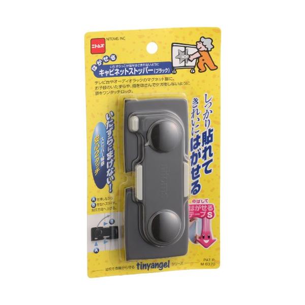 -/1個 (x 1)/-・パッケージ個数:1・いたずらやケガを防ぐ、安心2タッチストッパー解除・原産国 :中国