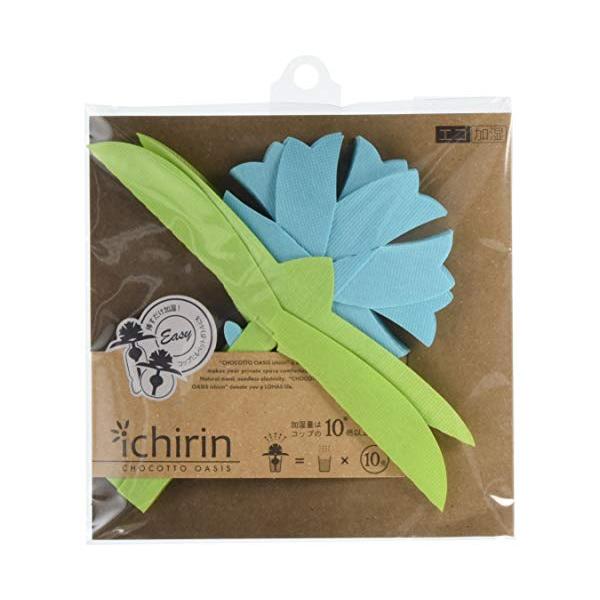 スプリングブルー/1個 (x 1)/U507-05・Color:スプリングブルー・パッケージ個数:1・容器に水を注ぐだけの電気を使用しない自然気化式のエコ加湿器・抗菌、防カビ加工の不織布フィルターが水を自然気化・日本の伝統「折り紙」と、フィ...