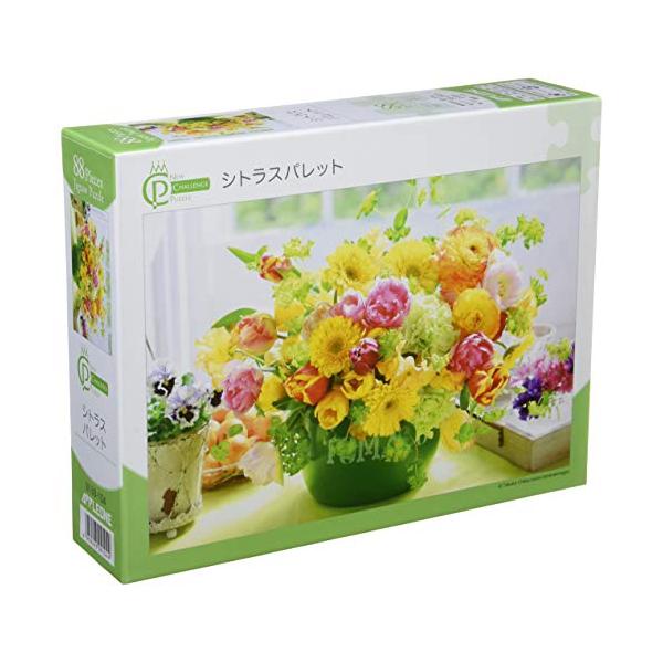 シトラスパレット-/-/88-104・Style:シトラスパレット・パッケージ個数:1・今までありそうでなかった大人向けの大きなピース 大きくて組みやすいピースとやさしい絵柄で、飽きずに繰り返し遊べます。 シニアの脳トレだけでなく、お子様の...