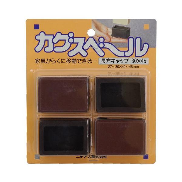 1個ダークブラウン/30x45mm/223428・Style:1個・パッケージ個数:1・製造国:日本・内径:約27~30×42~45mm