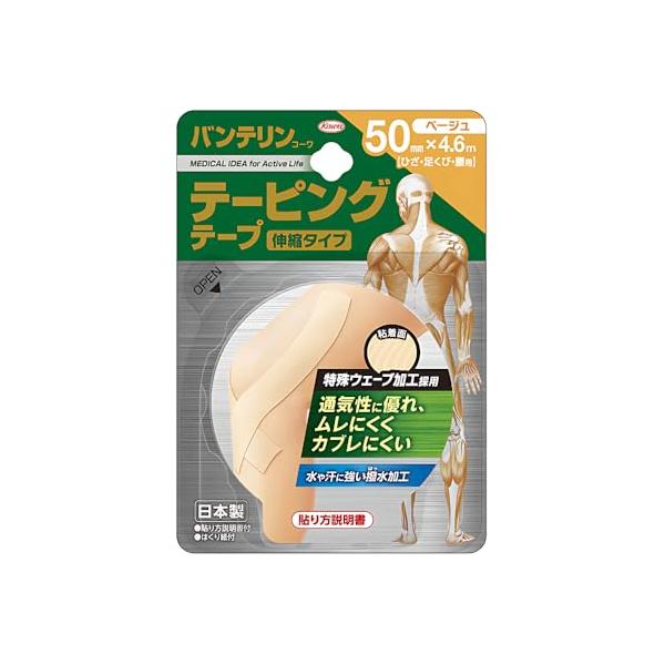 ブラック/1個 (x 1)/0・パッケージ個数:1・ケガの予防やリハビリ時に関節をしっかりガードします。