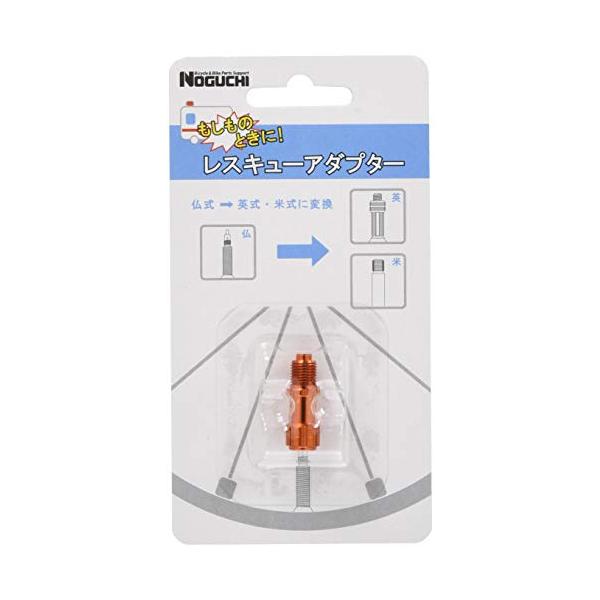 オレンジ/小/111626・Color:オレンジ・パッケージ個数:1・仏式バルブを英式、米式(1)へ変換・材質:アルミ・1自動車用の米式ポンプ(コンプレッサーによるプッシュタイプ)は使用できません。自転車用米式ポンプのみに対応します(br)...