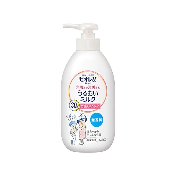 -/300ミリリットル (x 1)/-・PatternName:単品・パッケージ個数:1・商品サイズ(幅×奥行×高さ):53×73×170・内容量:300ml・スキンタイプ:普通肌・使いやすいのにしっかり保湿・素肌とおなじ弱酸性