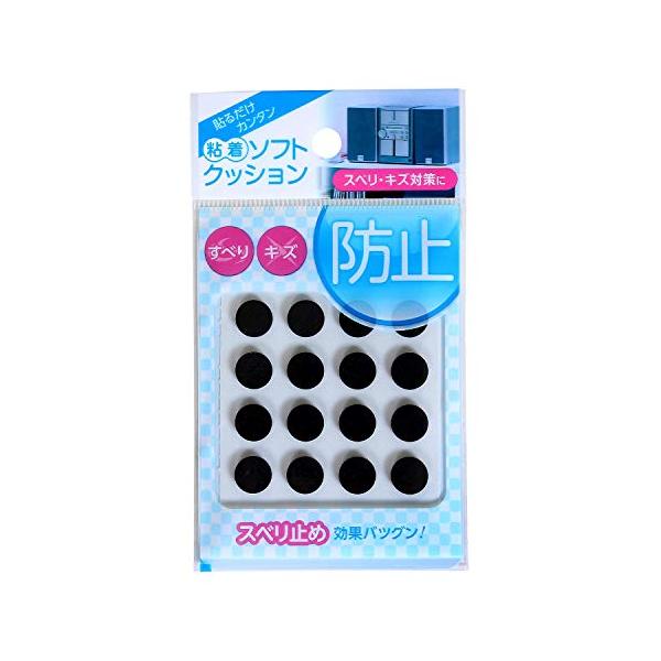 ブラック/10mm丸/CN-101・Size:10mm丸・パッケージ個数:1・粘着剤:アクリル系・製造国:日本