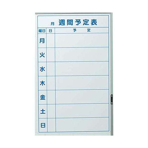 週間予定表-/370×600/TWMW・Size:370×600Style:週間予定表・パッケージ個数:1・板面色:白、厚さ(mm):0.8、タイプ:週間予定表・板面外寸(mm)縦×横:600×370、描画線太さ(mm)、マグネット対応・青...