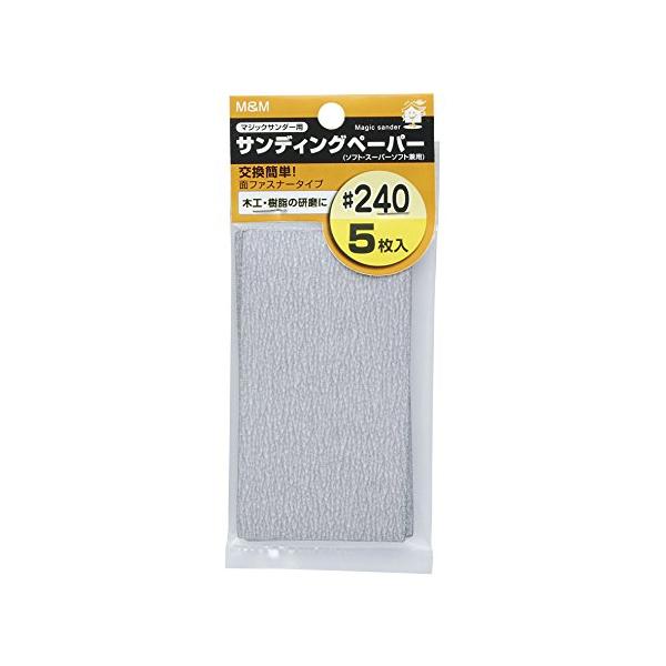 グレー/#240/-・Size:#240・パッケージ個数:1・(br)●ソフト・スーパーソフト兼用