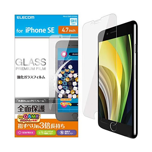 フィルム単体-/-/PM-A19AFLGGGM・Style:フィルム単体・パッケージ個数:1・詳しくは「商品の仕様」「商品の説明」をご確認ください。・対応機種：iPhone SE 第2世代、iPhone 8、iPhone 7、iPhone ...