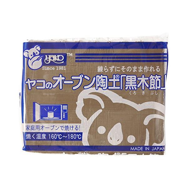 ブラック/-/-・PatternName:単品・パッケージ個数:1・瀬戸産黒木節粘土使用^~焼成温度 160℃180℃~^ご家庭のオーブンで焼成できます。