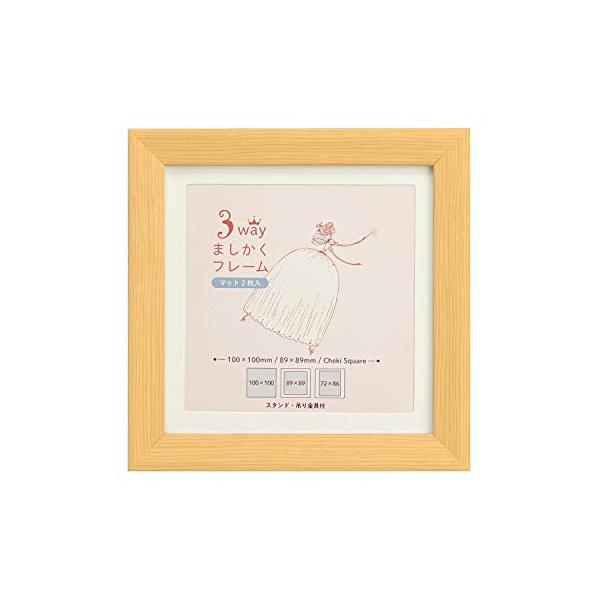 縦横通用ナチュラル/10角/3SQFR-10NL・Color:ナチュラルSize:10角Style:縦横通用・パッケージ個数:1・外寸： 119×119mm×15mm、内寸： 100×100mm、窓寸： 93×93mm、重量： 約70g・材...