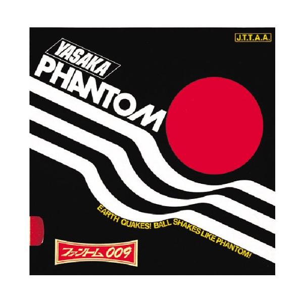 アカ 20/極薄/B-18・Color:アカ 20・パッケージ個数:1・カラー:赤(20)、黒(90)・ラバー種類:粒高ラバー・スピード:6プラス・スピン:3・スポンジ厚さ:極薄