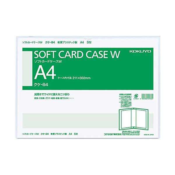 白い/A4-S/クケ-84・Size:A4-S・パッケージ個数:1・寸法 219×312×2mm・サイズ A4-S型・ケース内寸法 211×302mm・シート厚 t0.4 材質 PVC-P