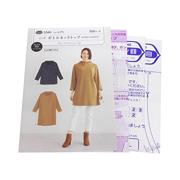 5546マルチカラー/-/5546・品番:5546・仕様:型紙・タイプ:レディ(大人)・適した生地:中薄から中肉程度のソフトな伸び縮みする布地。 (スムースニット/フライスニット/天竺ニット/ジャカードニット/ポンチ)