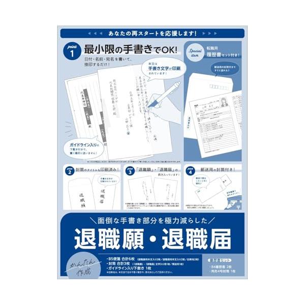 -/-/44-506・パッケージ個数:1